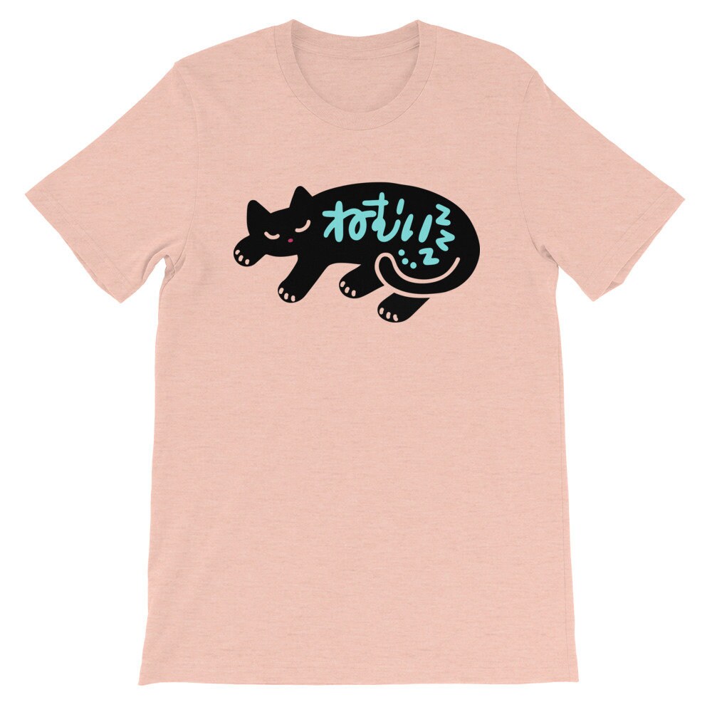 Nemui neko sleepy snoozing cat cute unique Japonais Hiragana | Etsy