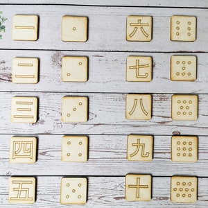 Wooden Chinese Number Memory Game/ Montessori Toy/ Chinese Counting ...