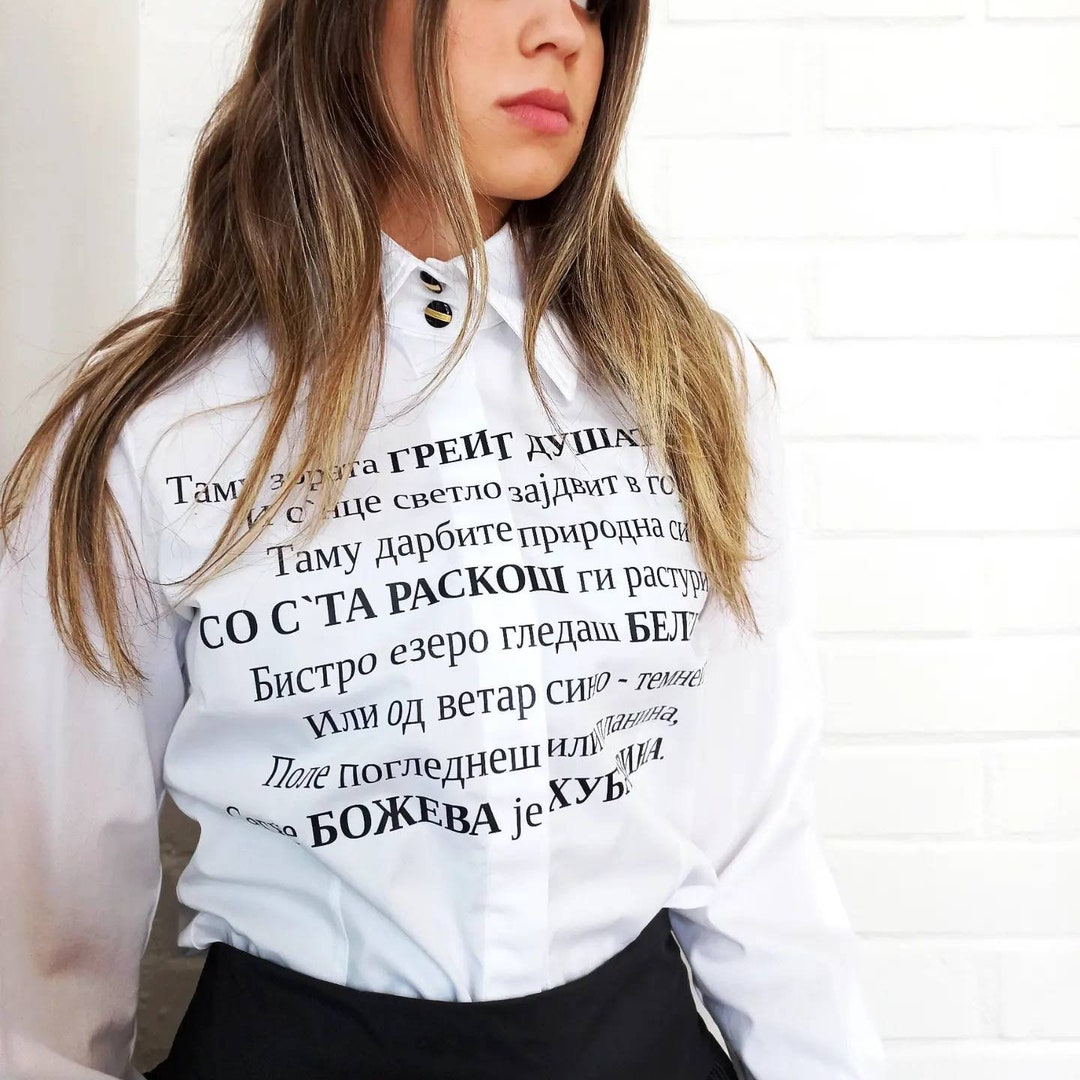 Choose Your Favorite Poem Verses, Perfect Gift With Message, White ...