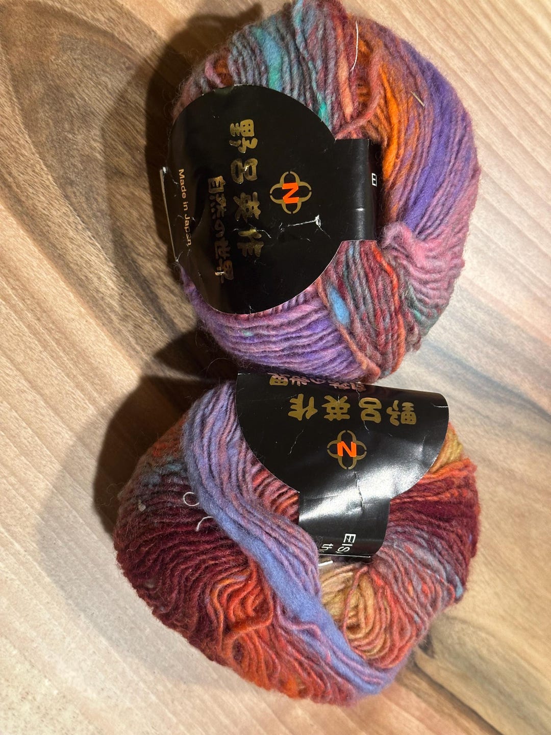 Noro Kureyon Yarn, Color 108 - Etsy