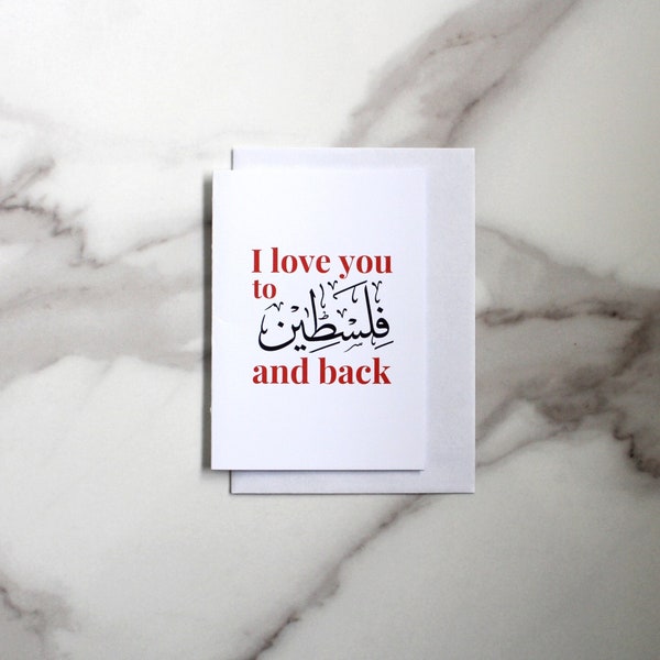 Palestine Christmas Card - Etsy UK