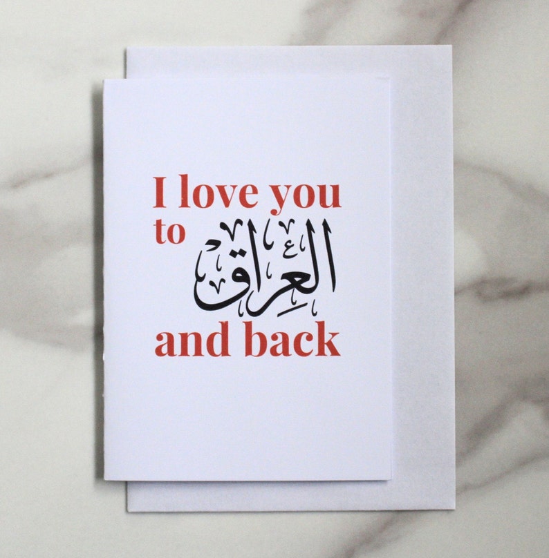 I Love You to Iraq and Back Greeting Card - I Love You to العراق and ...