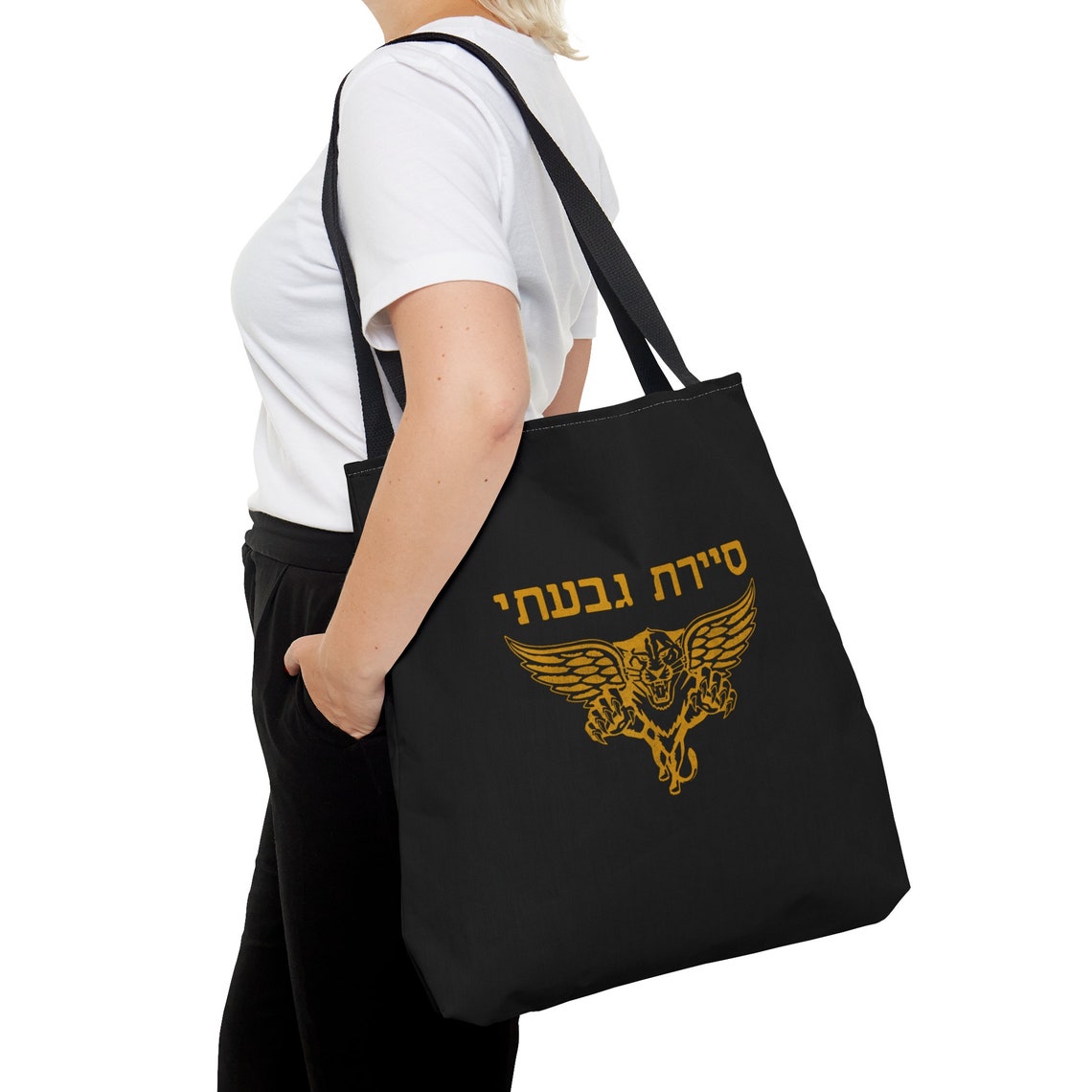 Givati Patrol Tote Bag ,aesthetic Totebag,stylish Tote Bag,bag for Men ...