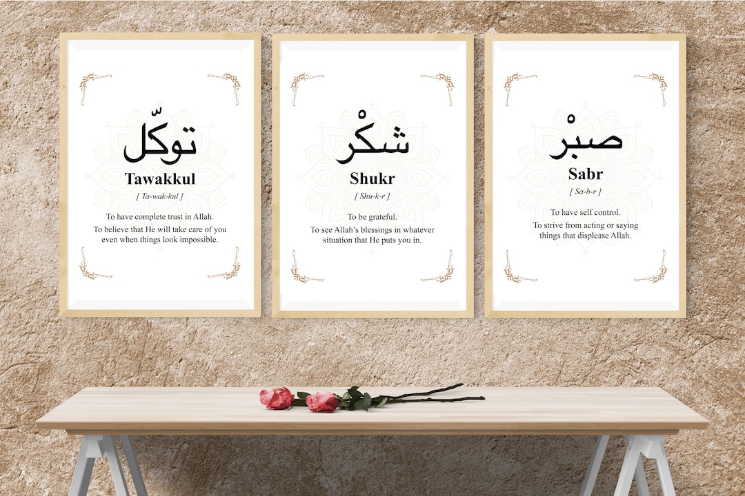 Set of 3 Sabr Shukr Tawakkul Quotes -inspirational Islamic Wall Art ...
