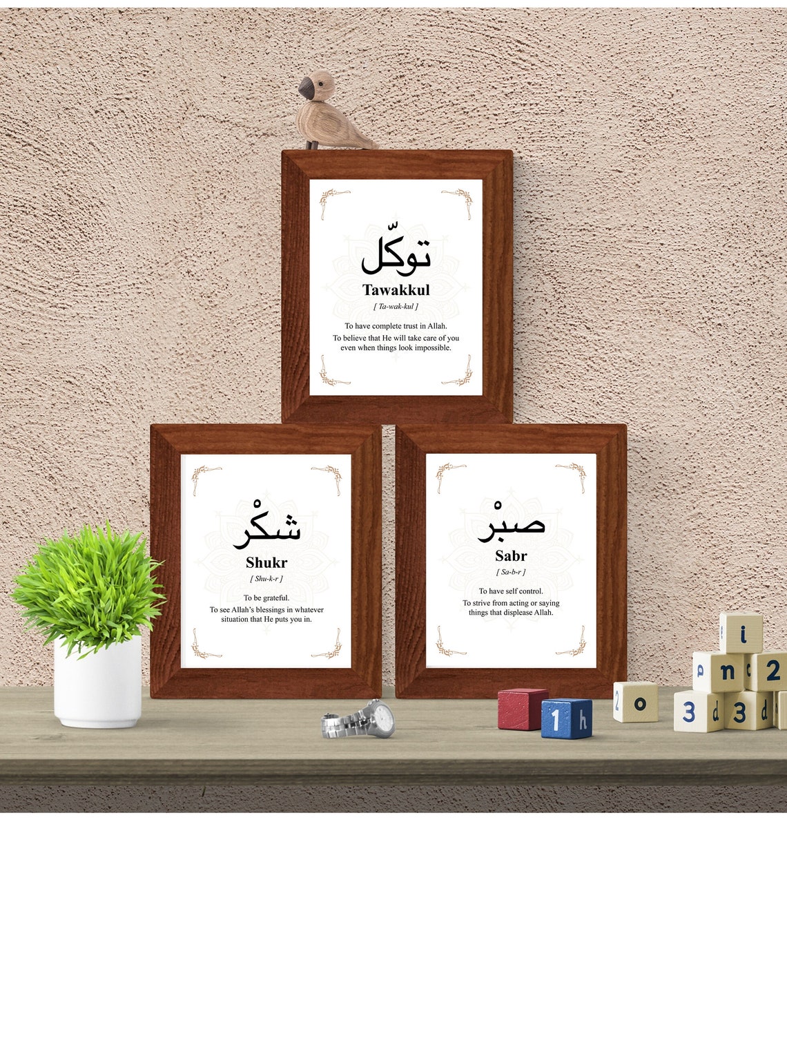 Set of 3 Sabr Shukr Tawakkul Quotes inspirational Islamic Wall Art ...