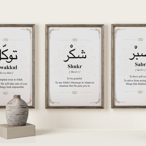 Set of 3 Sabr Shukr Tawakkul Quotes -inspirational Islamic Wall Art ...
