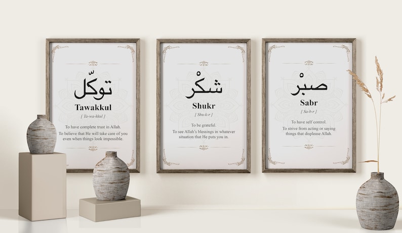 Set of 3 Sabr Shukr Tawakkul Quotes -inspirational Islamic Wall Art ...