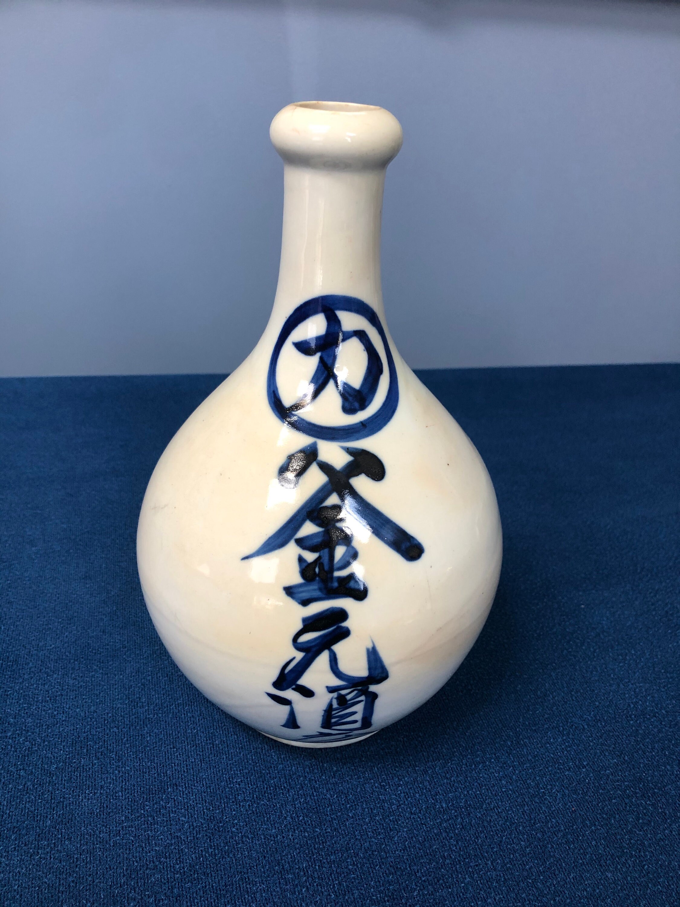 Botella japonesa de sake cerámico | Etsy