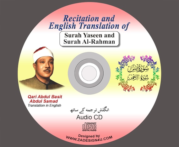 Surah yasin audio - lasopabike