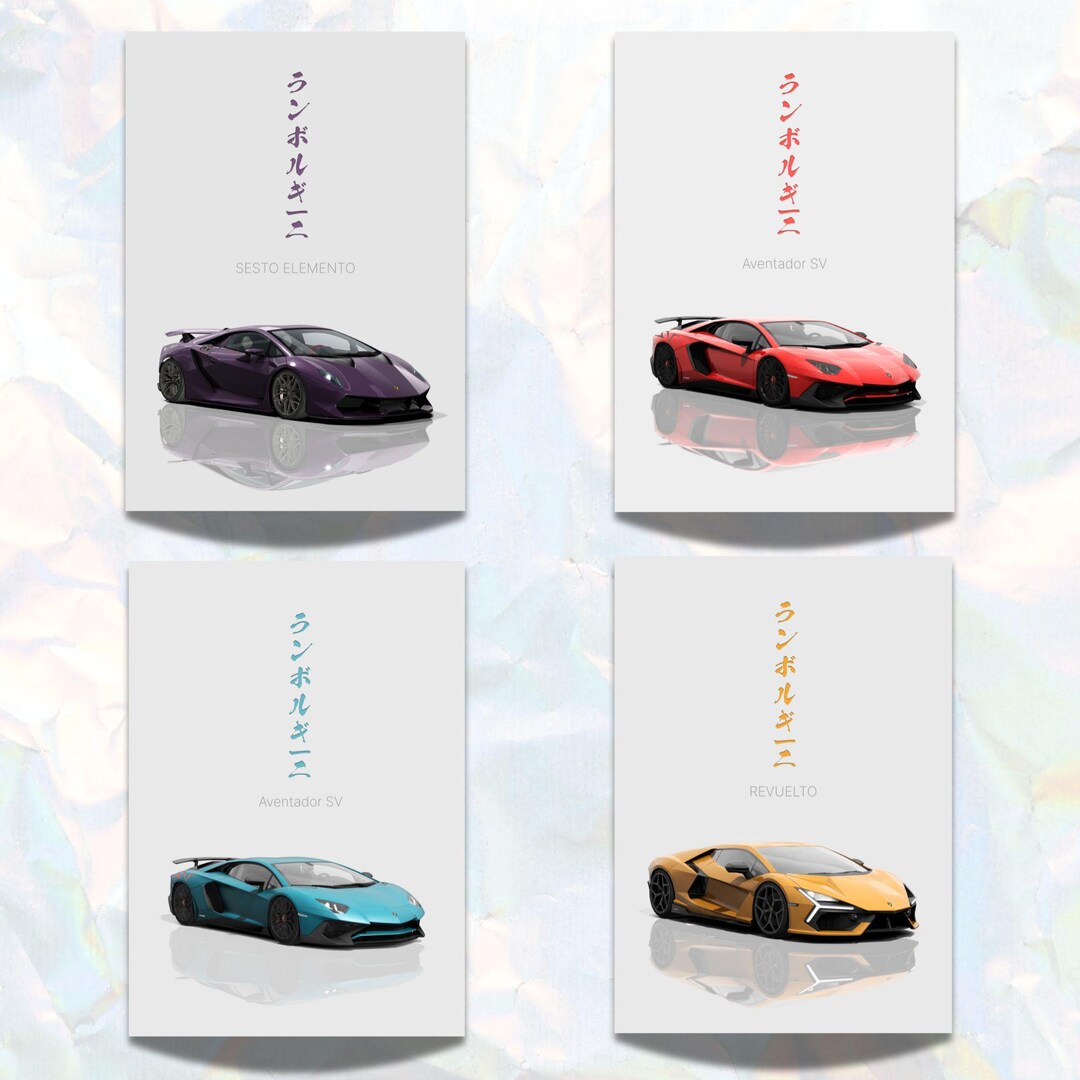 Car Wall Posters, Lamborghini Racing Wall Art Set of 4 13x19 Prints ...