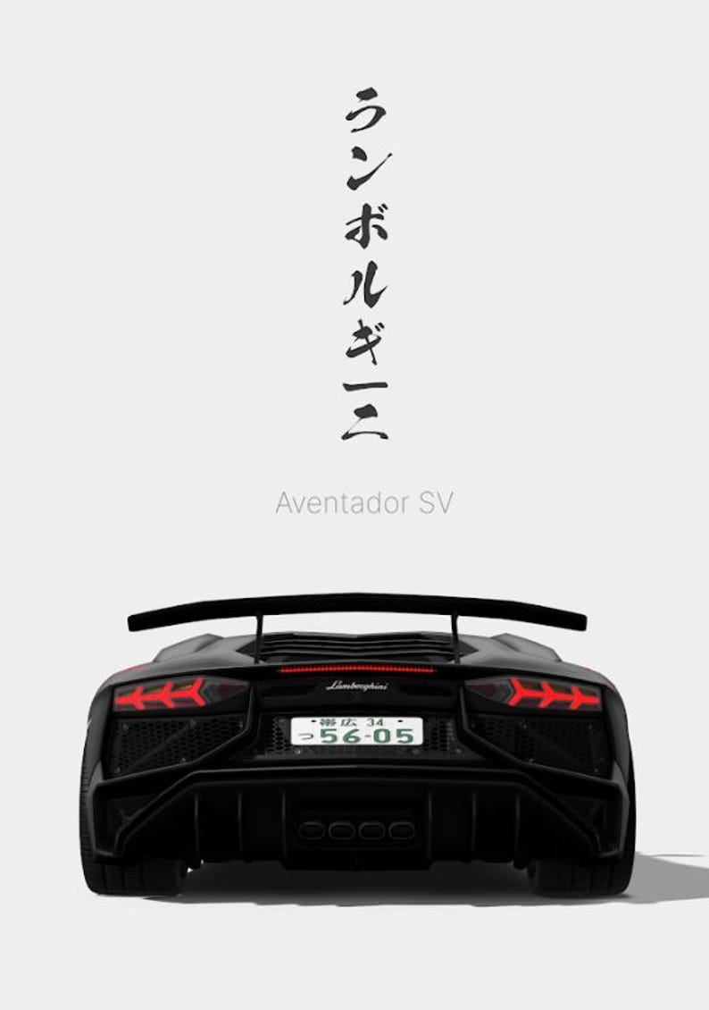 Lamborghini Aventador SV 24x36 Poster - High-performance Supercar ...