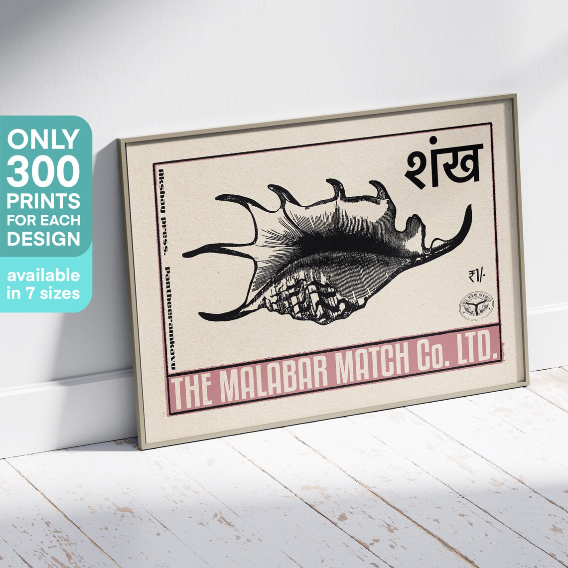 Seashell Poster Vintage Indian Matchbox Print by Cha™ - Etsy