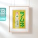 Ramune Yuzu Lemonade Poster by Cha X Vintage Exotics™ | Limited Edition ...