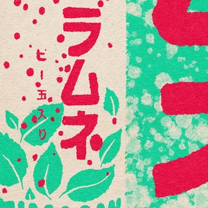 Ramune Mint Lemonade Poster by Cha X Vintage Exotics™ | Limited Edition ...