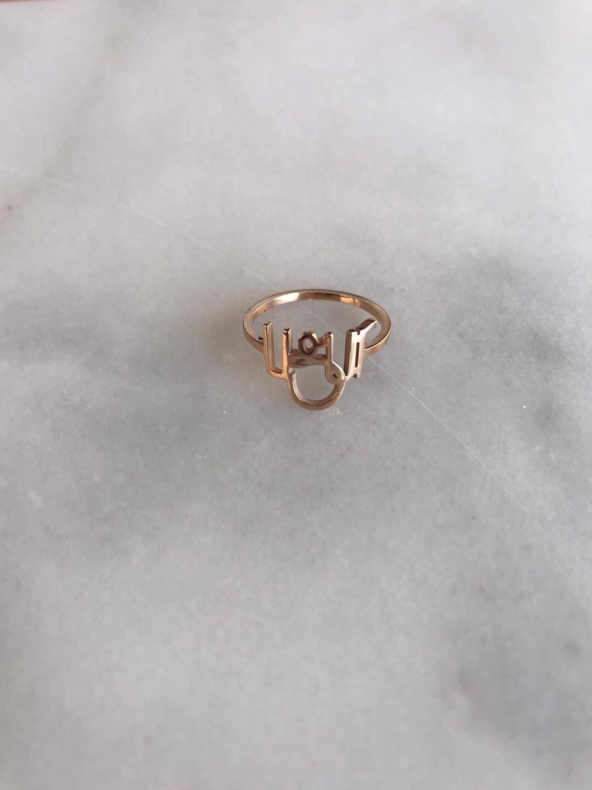 Ring With Name, Script Name Ring, Stackable Name Ring, Minimal Script ...