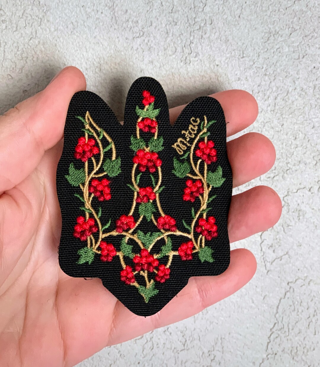 Ukrainian Patch Kalyna Trident Emblem of Ukraine. BLACK - Etsy
