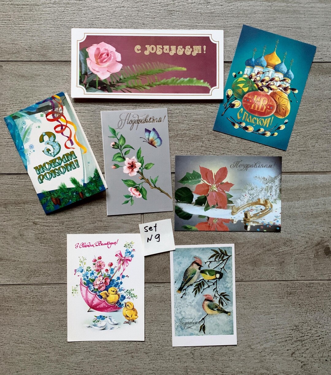 Vintage USSR Postcards 1980s Set of 7 Unused Holiday & Celebration ...