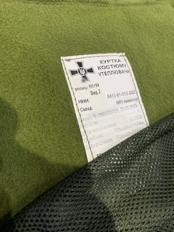 Оriginal Ukrainian Military Fleece Combat Jacket for … - Gem