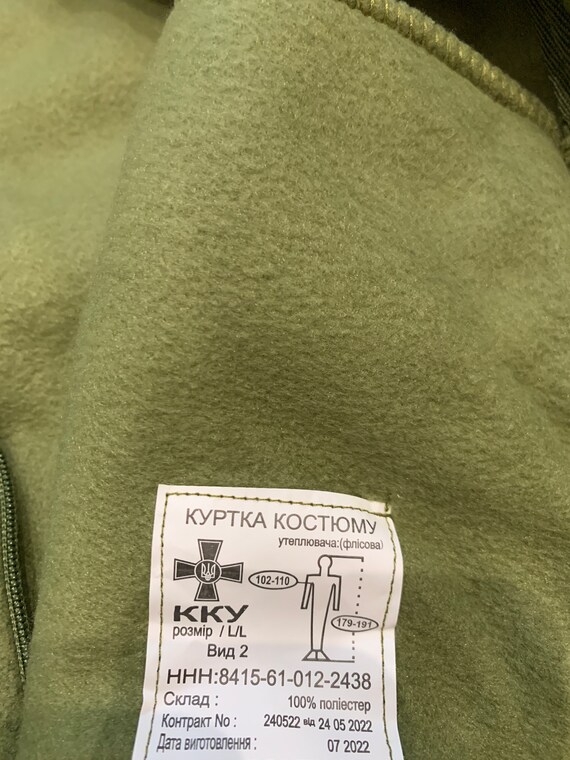 Оriginal Ukrainian Military Fleece Combat Jacket L/L … - Gem