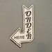 CUSTOM - Order Here Left and Right Arrows Signs (both Signs) - Etsy