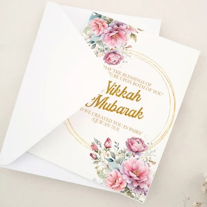 Nikkah Card, Islamic Wedding Card, Wedding Card, Islamic Nikkah ...