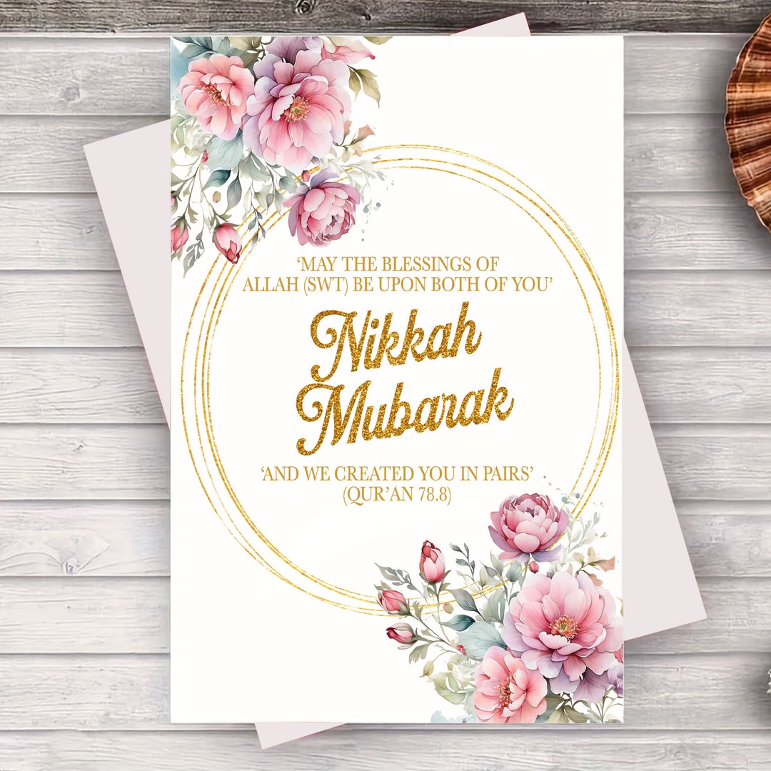 Nikkah Card, Islamic Wedding Card, Wedding Card, Islamic Nikkah ...