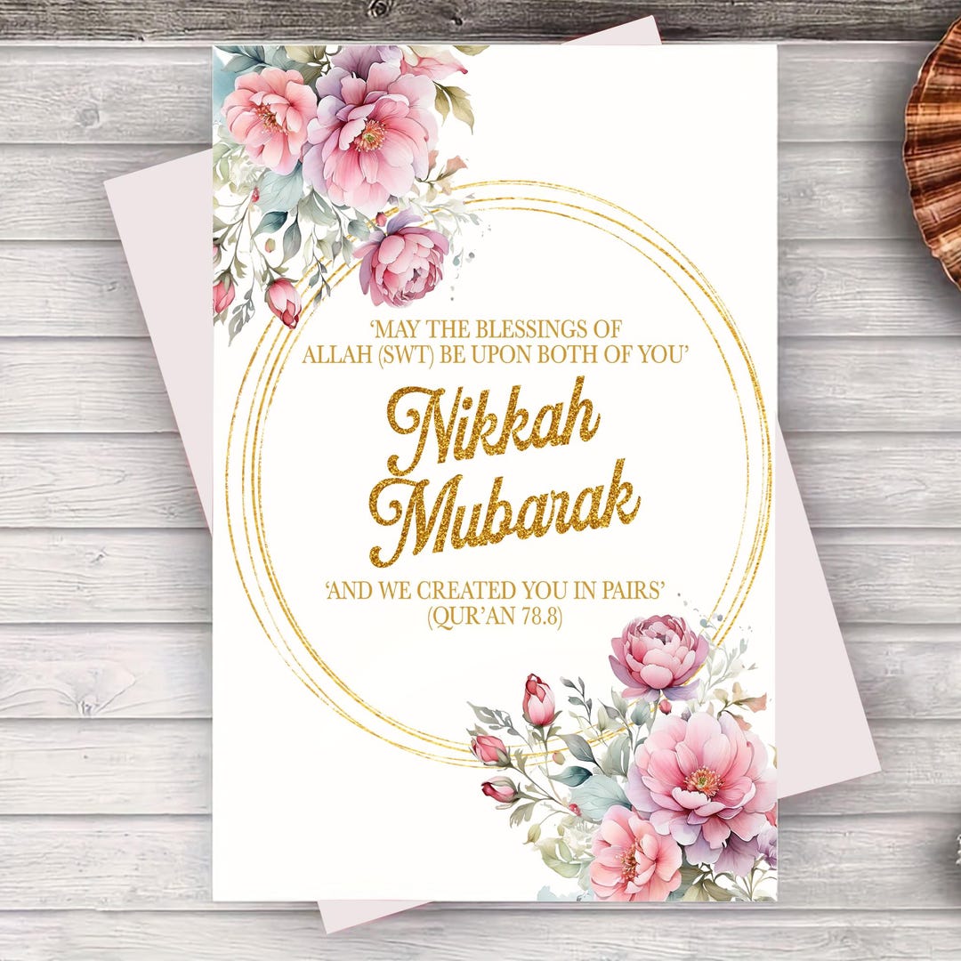 Islamic Wedding Card, Wedding Card, Islamic Nikkah Celebration Card ...