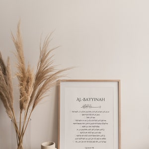 Surah Al-bayyinah, Arabic, Quran Verses, Printable Digital File ...