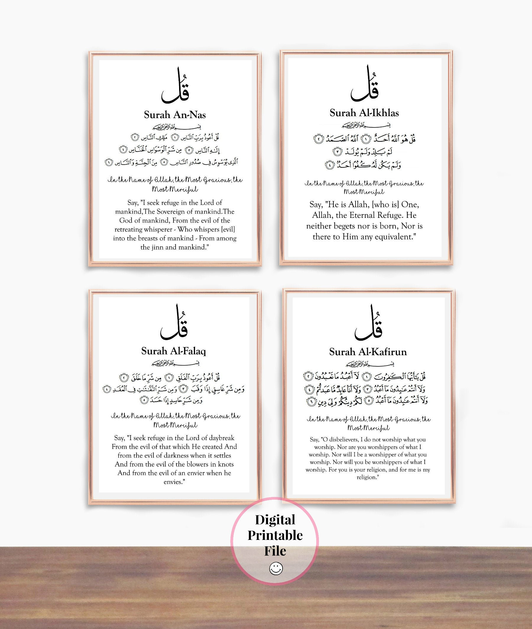 4 Quls. Ikhlas. Kafirun. An-nas. Falaq. English and Arabic. | Etsy UK