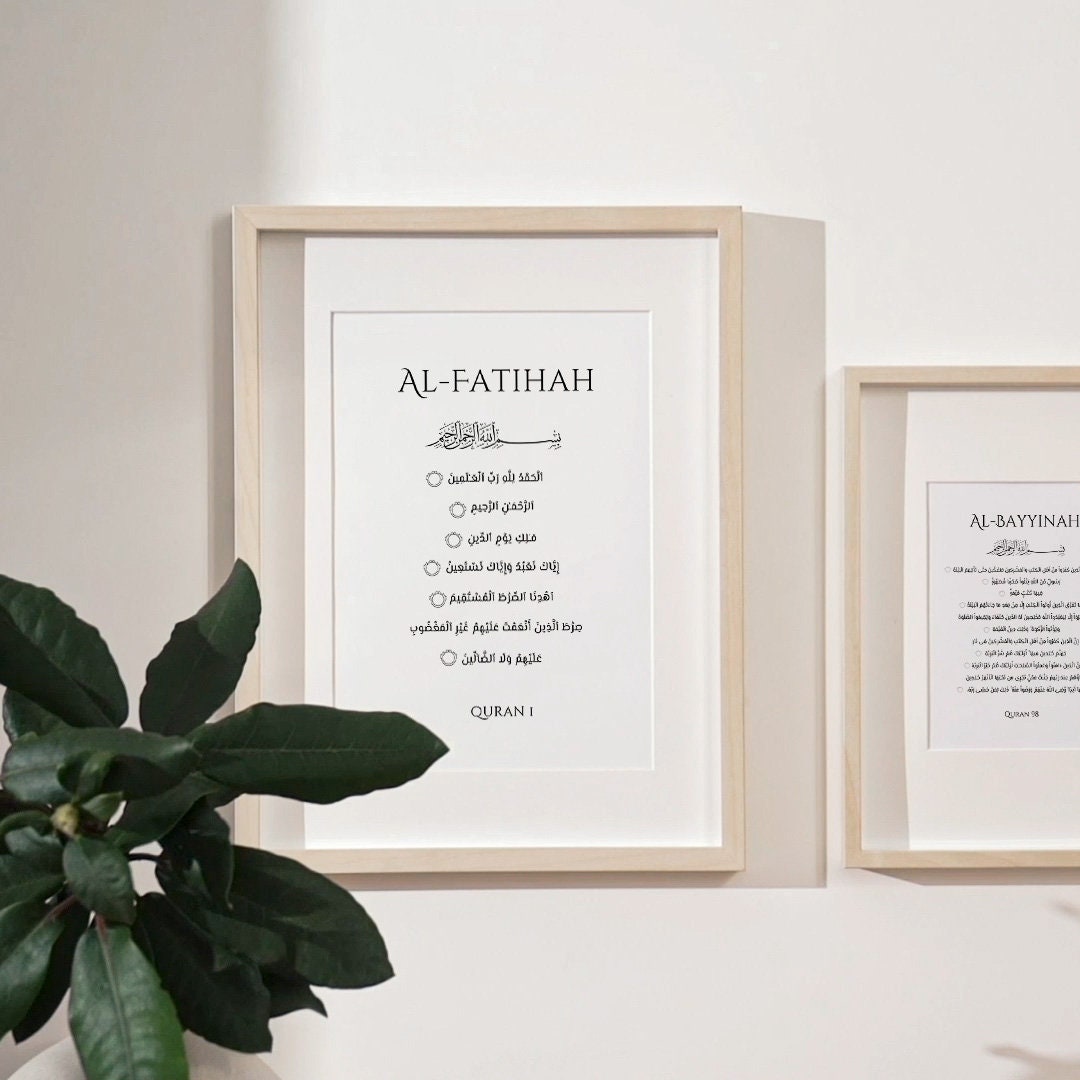Surah Al-fatihah, Digital Download File, Printable, Islamic Gifts ...