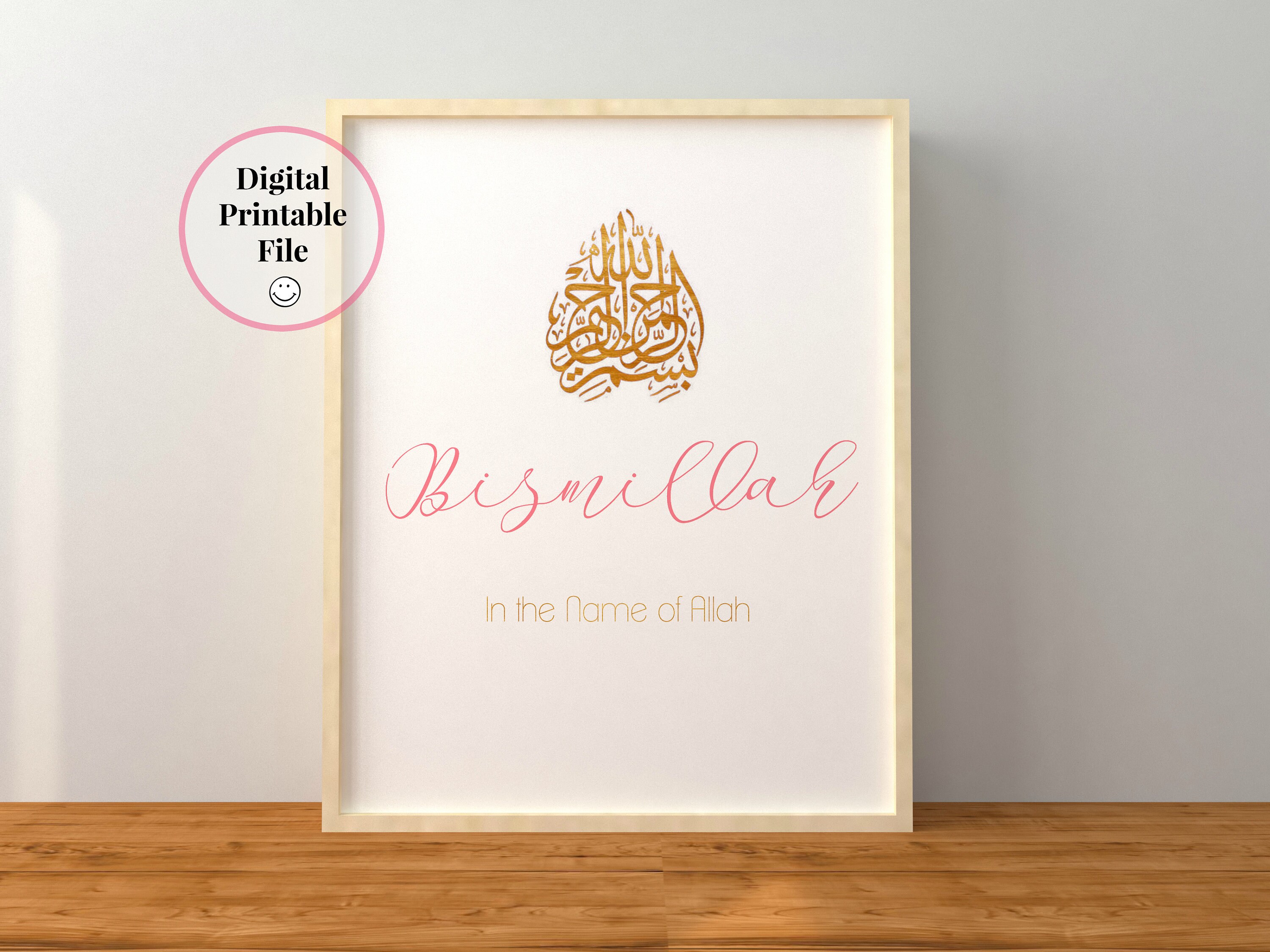 Bismillah. In the Name of Allah. Pink. Gold. DIGITAL | Etsy
