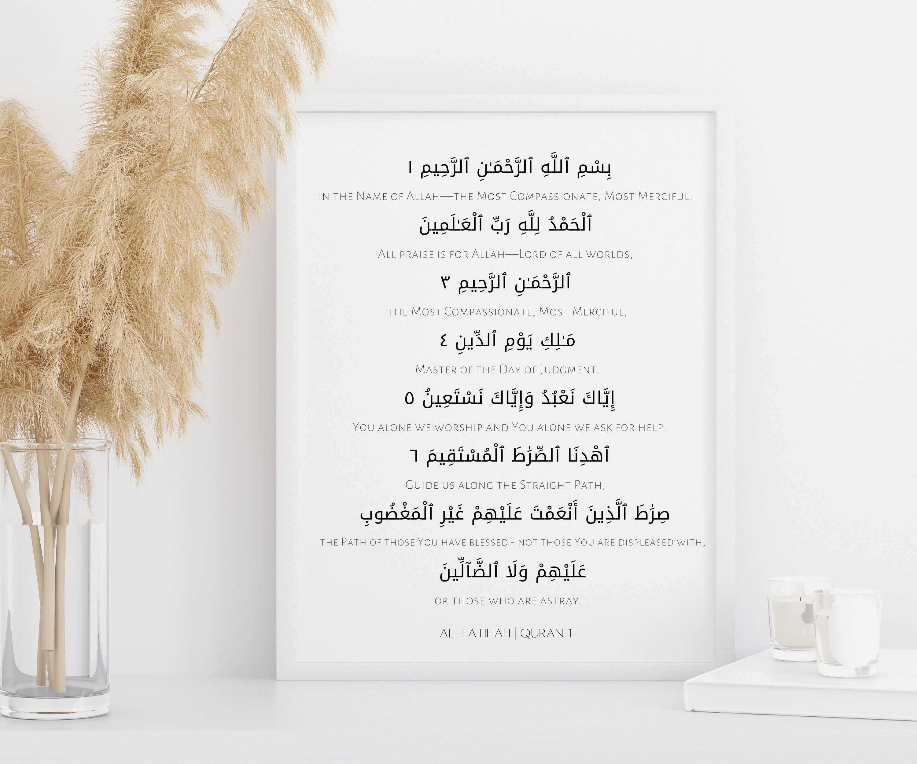 Surah Al Fatihah English and Arabic Simple Boho - Etsy