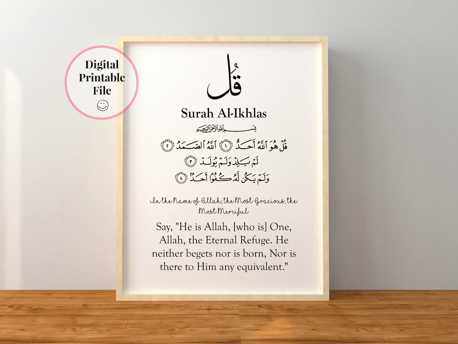 Surah Ikhlas. 4 Quls. Arabic and English. - Etsy