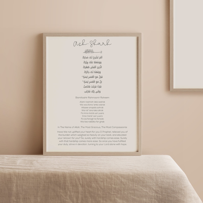 Surah Ash-sharh | Inshirah | English Translation, Transliteration ...