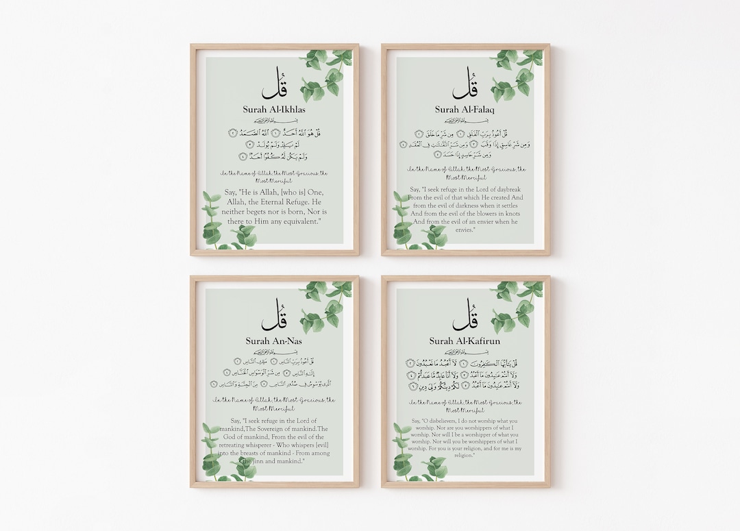 4 Quls. Eucalyptus Green Leaves/leaf. Islamic Digital. Arabic and ...