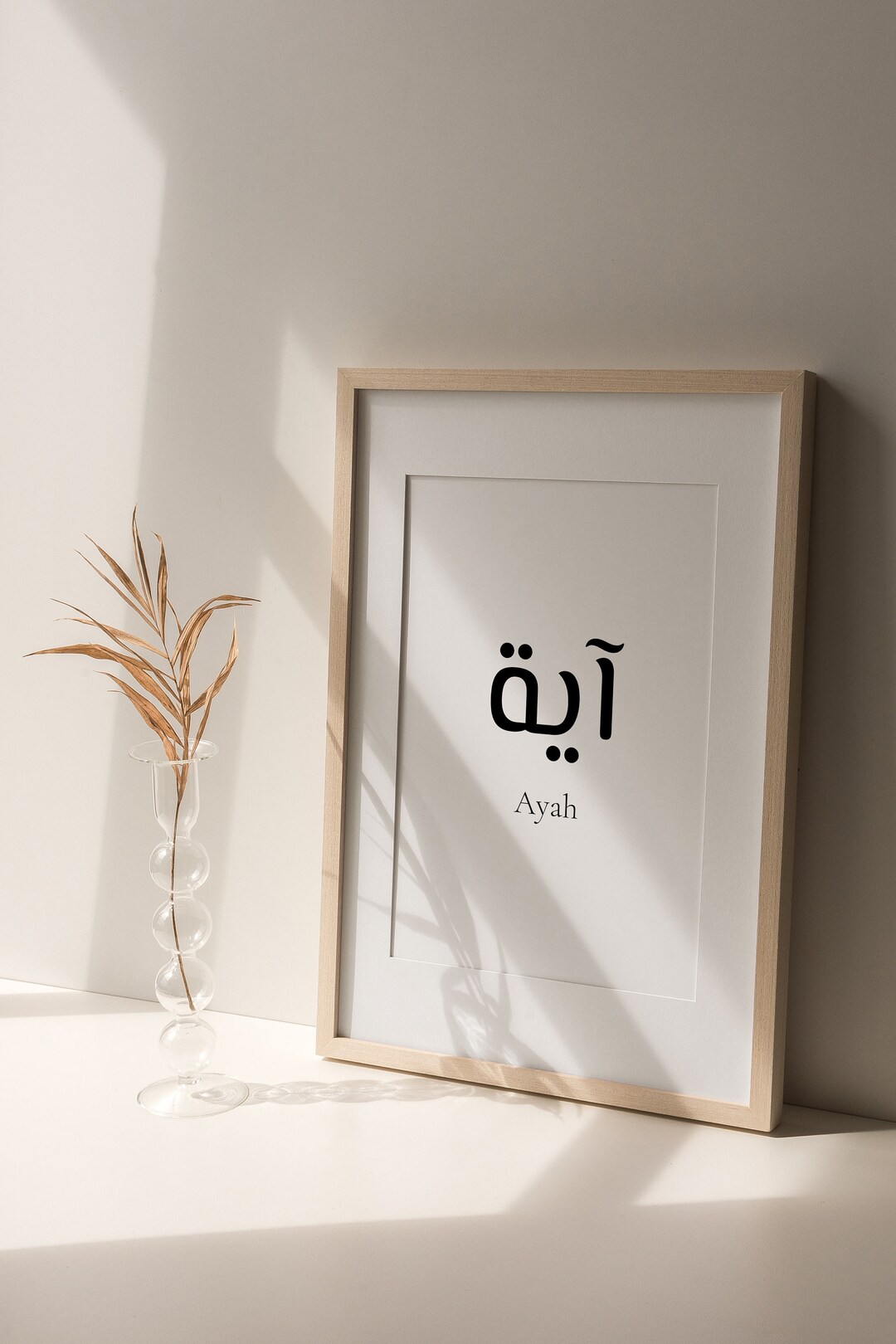 Customized Arabic Name With English. Simple. DIGITAL. - Etsy