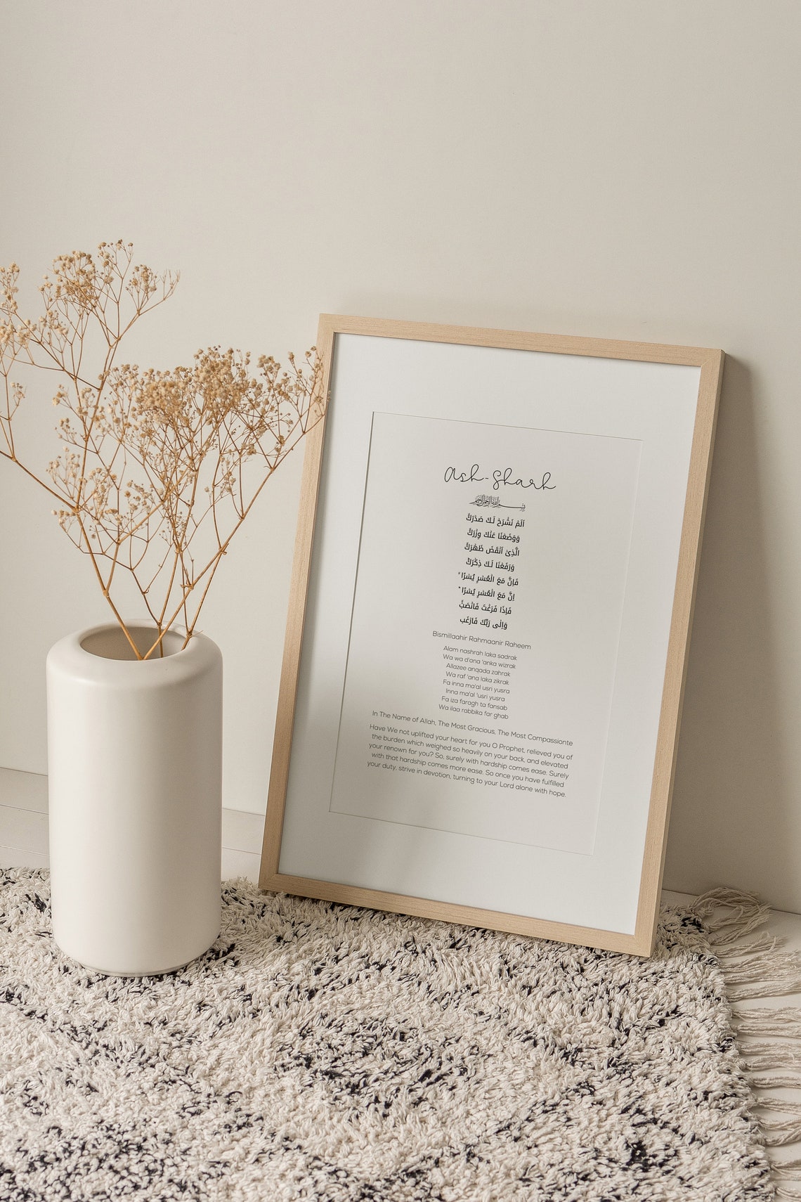 Surah Ash-sharh | Inshirah | English Translation, Transliteration ...