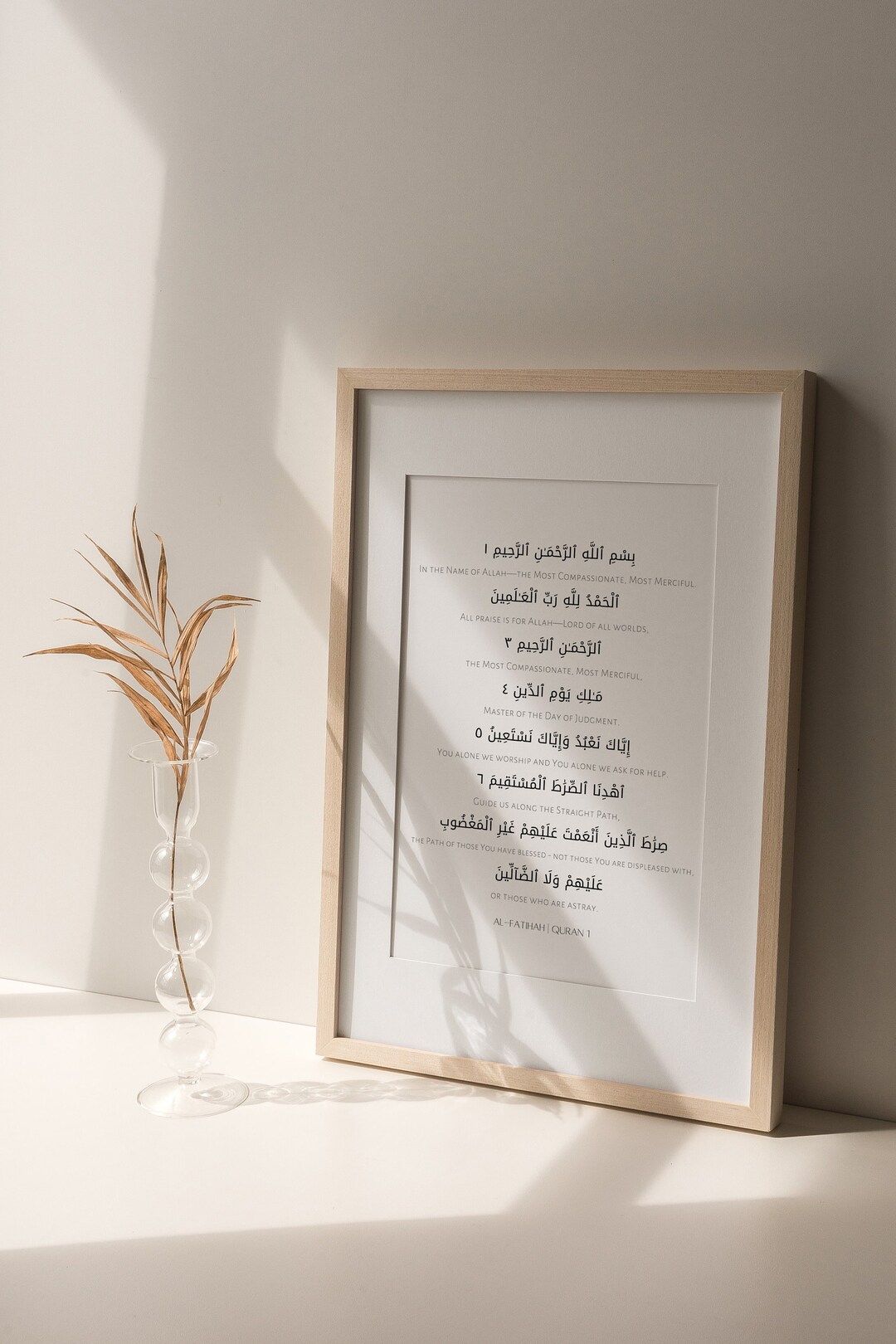 Surah Al Fatihah English and Arabic | Simple | Boho | - Etsy