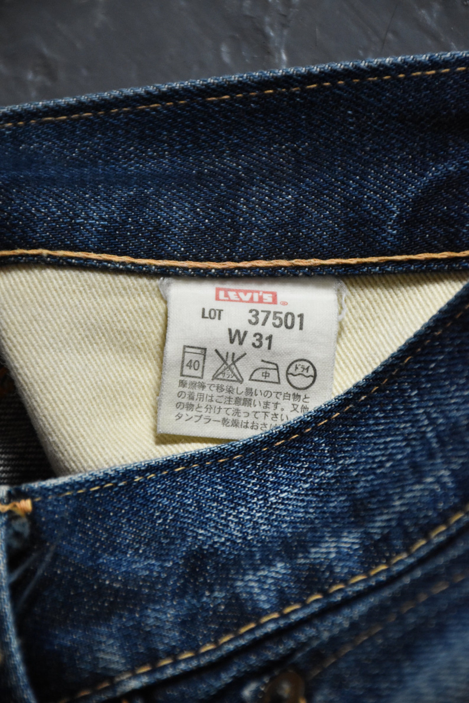 Levis LVC 37501 Vintage Big E Selvedge Denim Jeans - Etsy
