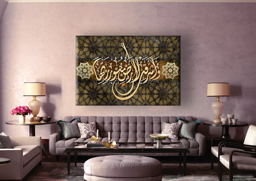 Modern Islamic Wall Art, and the Earth Will Shine With the Light of Its ...
