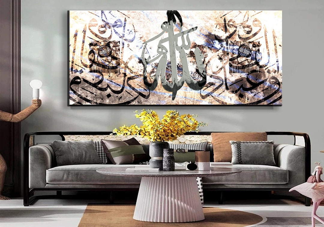 Abstract Allah Calligraphy Wall Art for Muslim Home - Etsy
