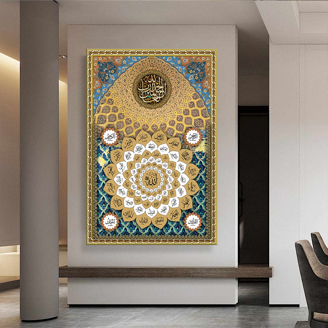 Islamic Wall Art Alhamdulillah Rabb Al Alamin 99 Names of | Etsy