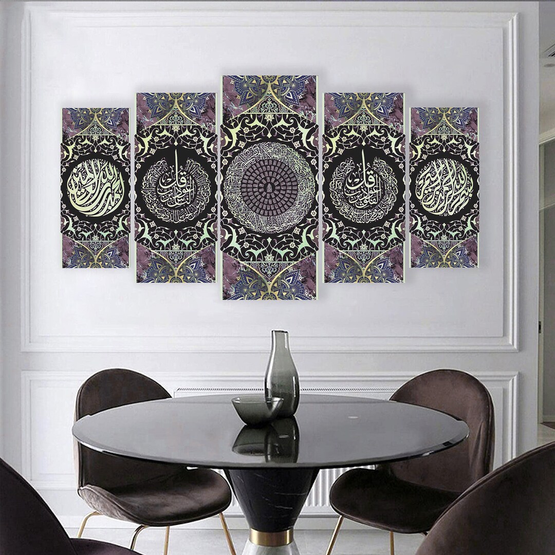 Islamic Wall Art Cavas With Calligraphy of Ayatul Kursi, Names of Allah ...