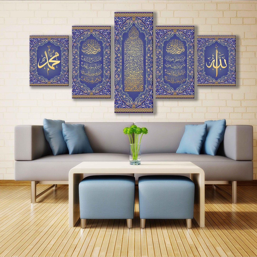 Ayatul Kursi Wall Art , Surah Al-falaq, An-nas, Allah, Muhammad, Multi ...