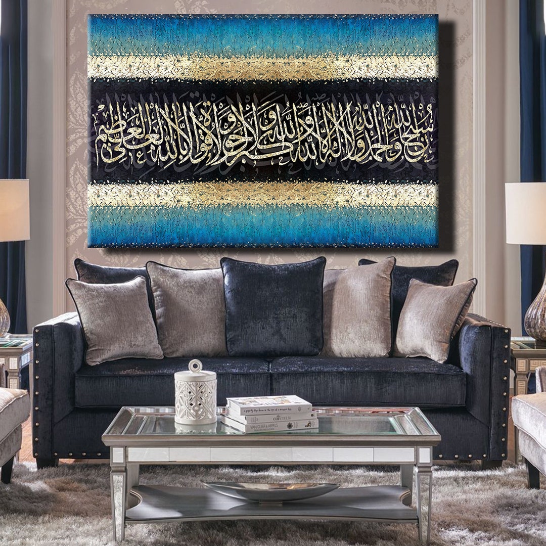 Blue Golden Tasbih Calligraphy Islamic Wall Art Canvas - Etsy