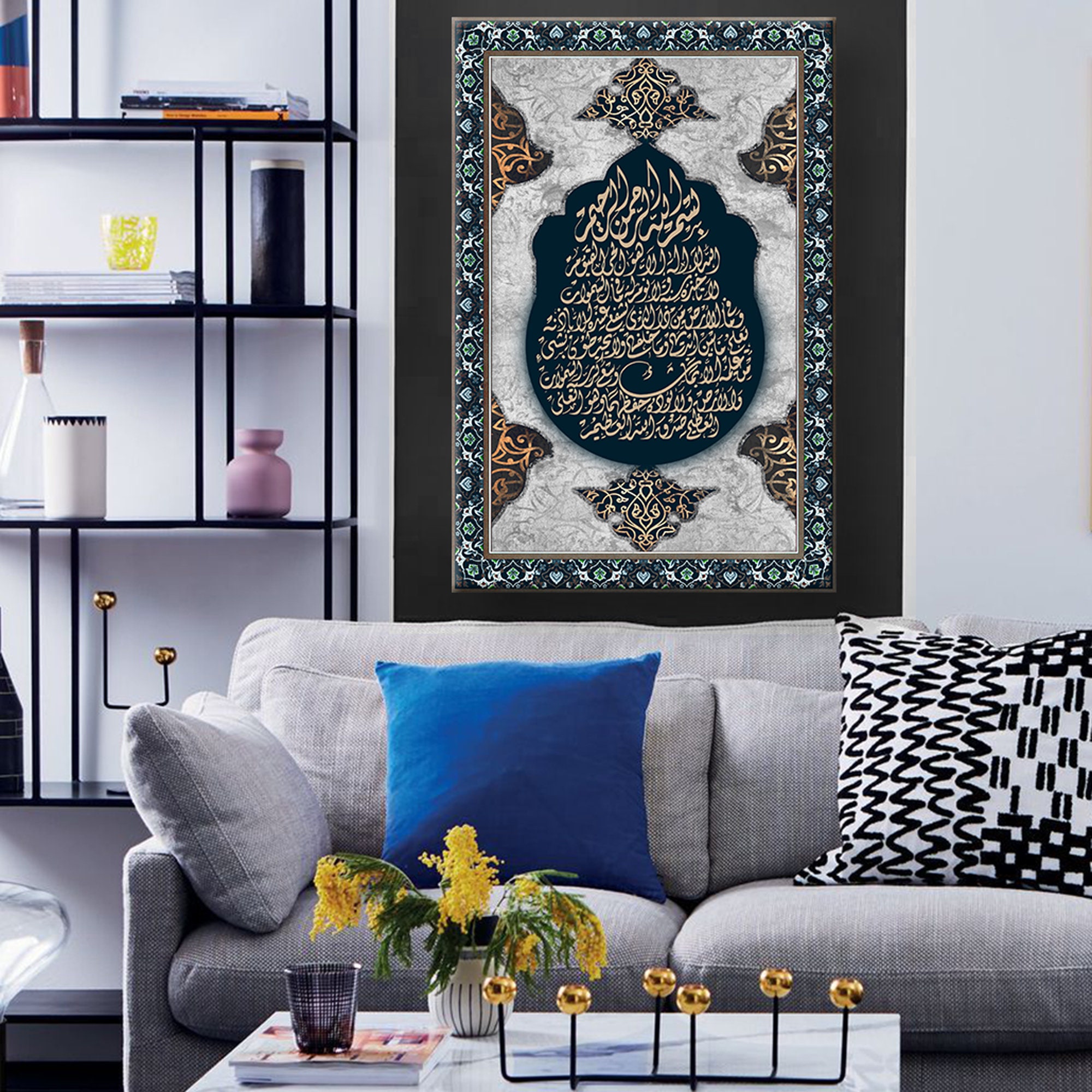 Islamic Wall Art Canvas Ayatul Kursi Islamic Calligraphy - Etsy