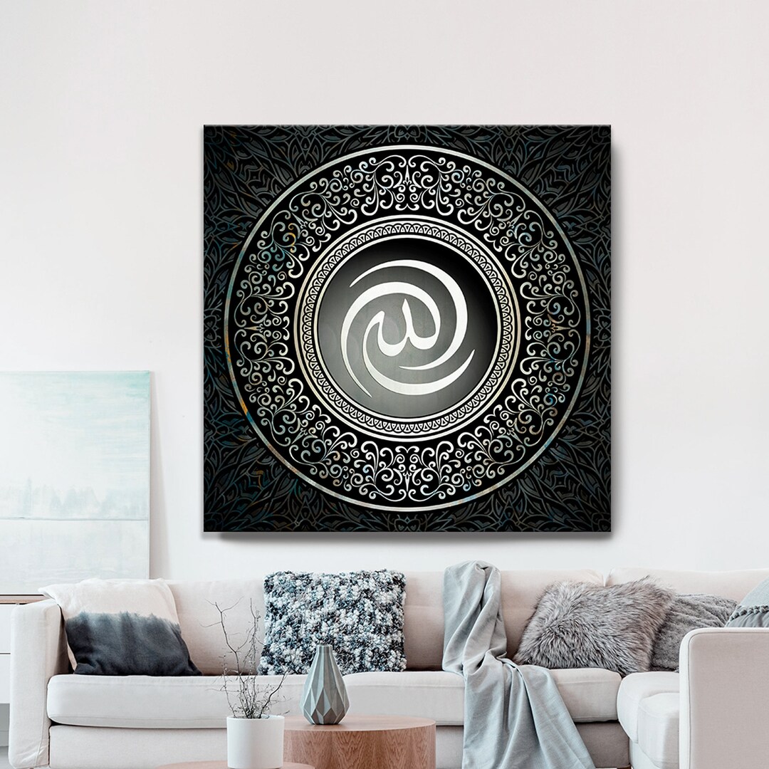 Islamic Wall Art Allah Calligraphy Print on Canvas - Etsy