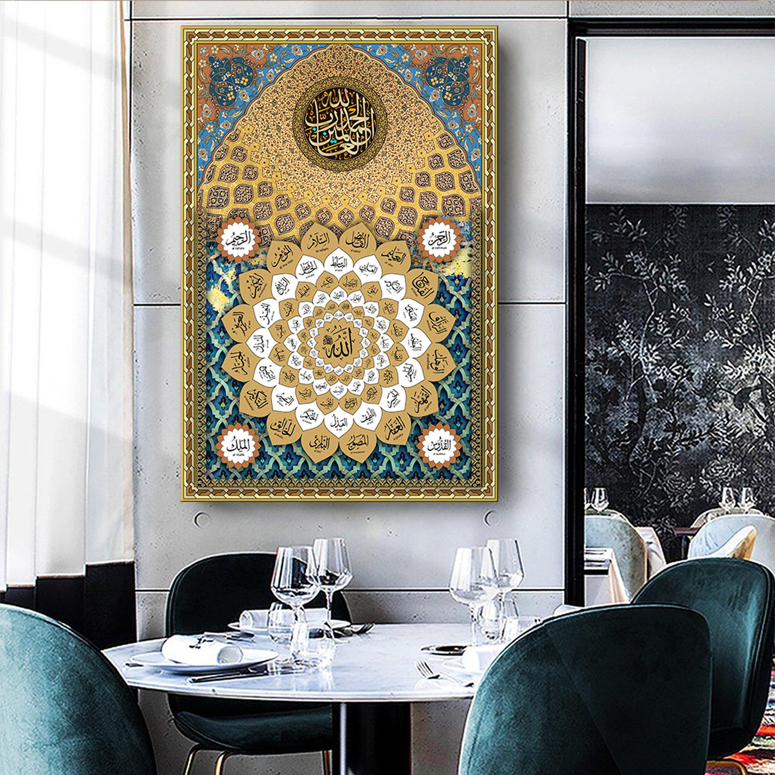 Islamic Wall Art Alhamdulillah Rabb Al Alamin 99 Names of - Etsy