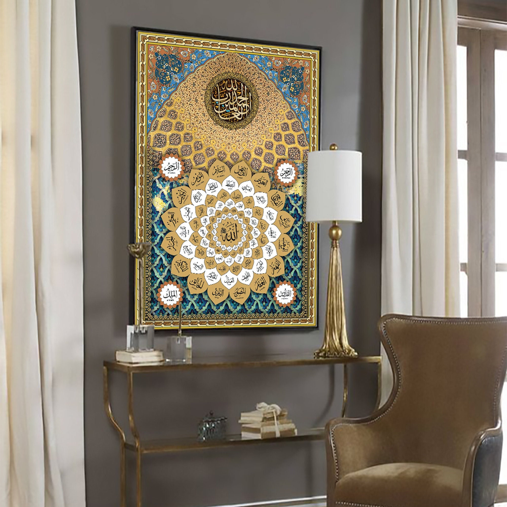 Islamic Wall Art Alhamdulillah Rabb Al Alamin 99 Names of - Etsy