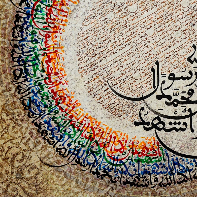 Islamic Wall Art the Shahada the Testimony Shahadah Art - Etsy